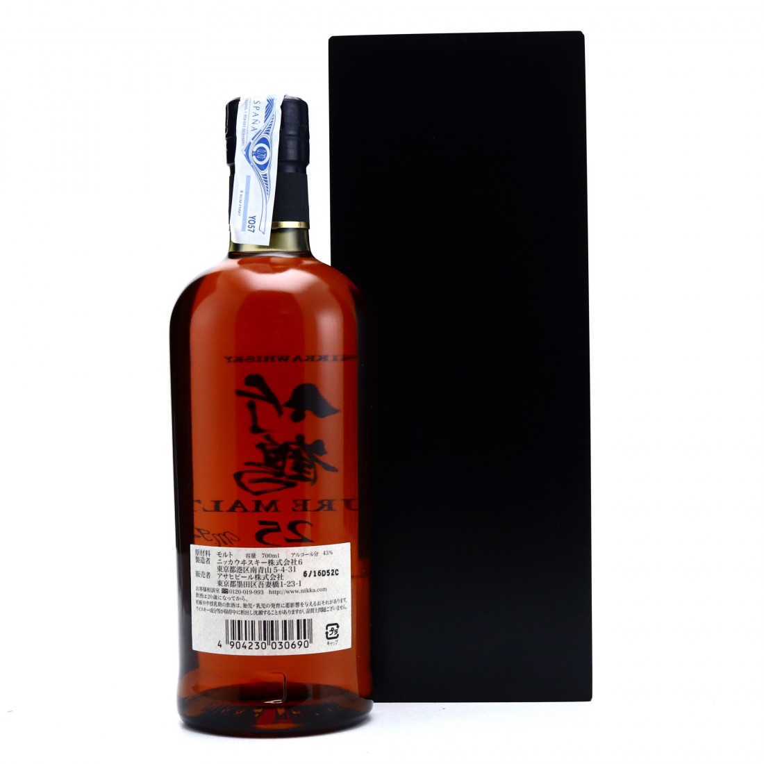 taketsuru-25-year-old-pure-malt-whisky-auctioneer