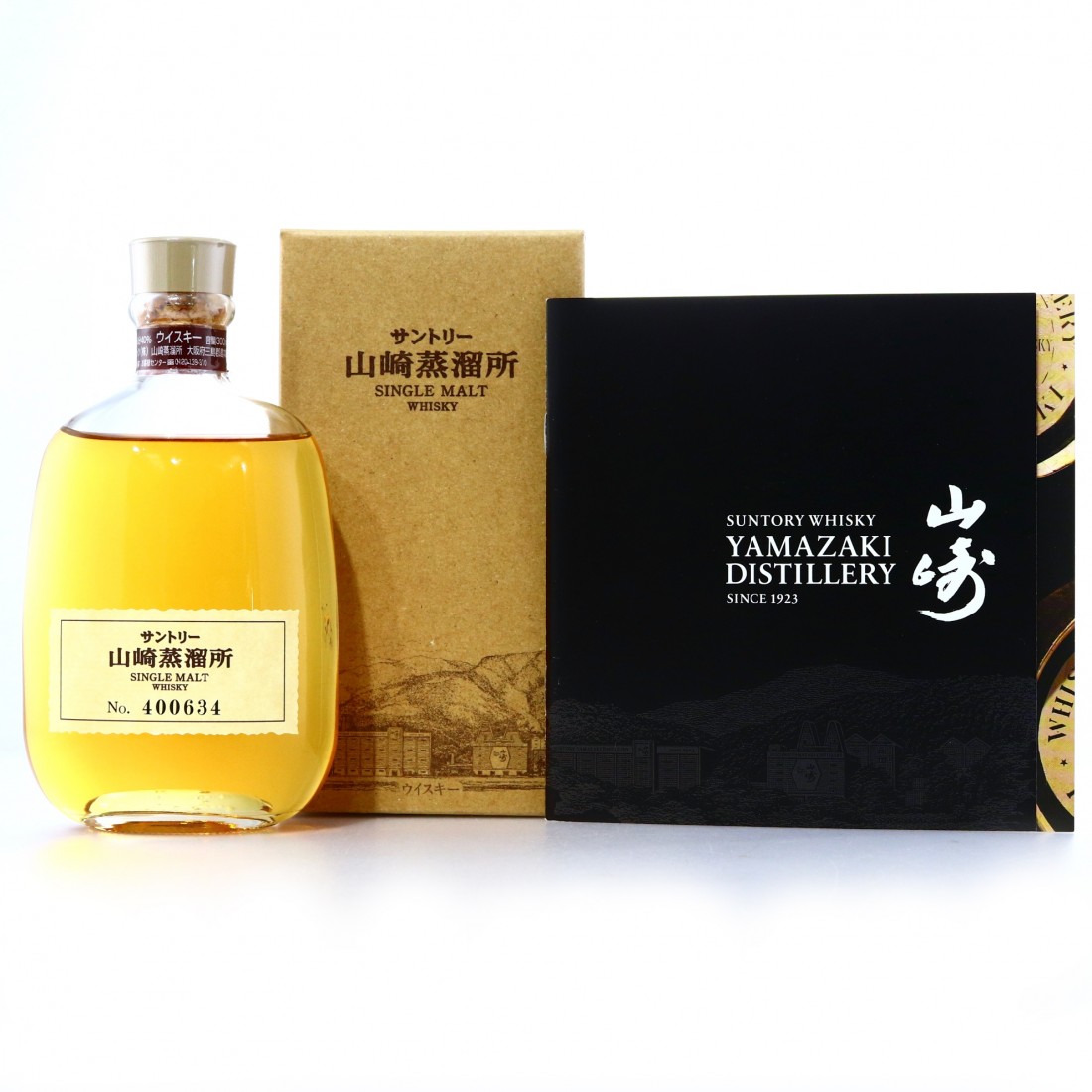 Yamazaki Distillery Exclusive 30cl with Distillery Guide | Whisky ...