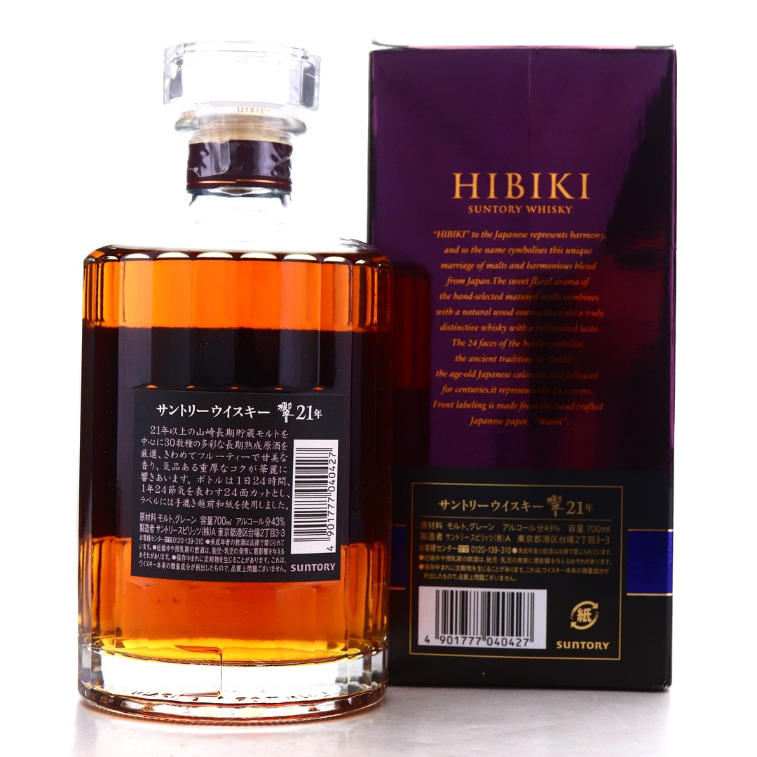 Hibiki 21 Year Old | Whisky Auctioneer