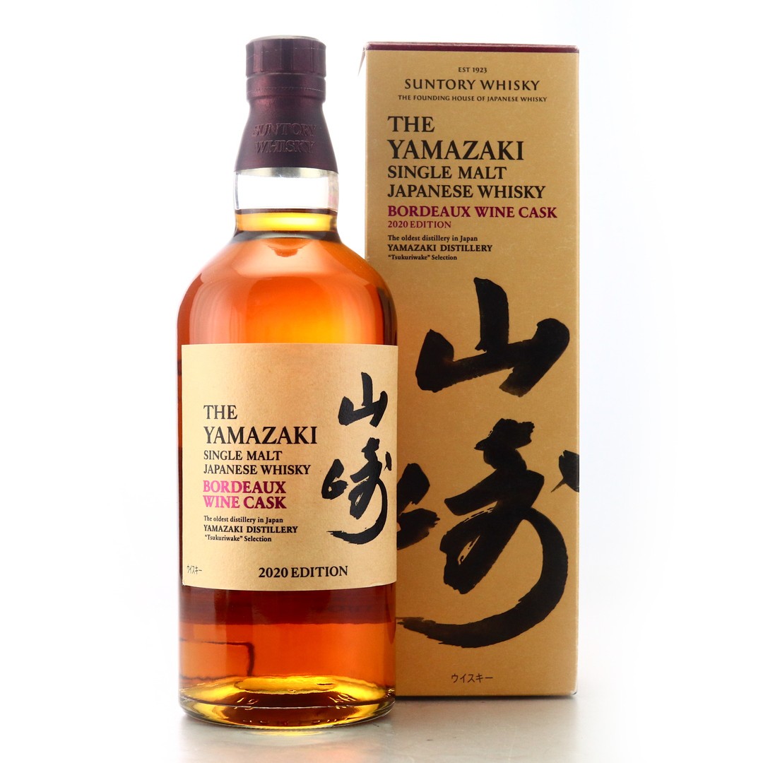 Yamazaki Bordeaux Wine Cask 2020 Edition | Whisky Auctioneer