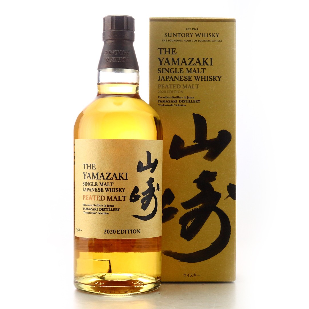 Yamazaki Peated Malt 2020 Edition | Whisky Auctioneer