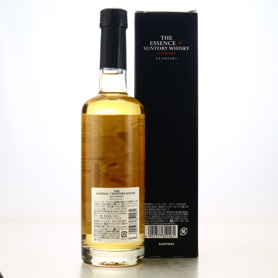 Rice Whisky 2020 50cl / The Essence of Suntory | Whisky Auctioneer