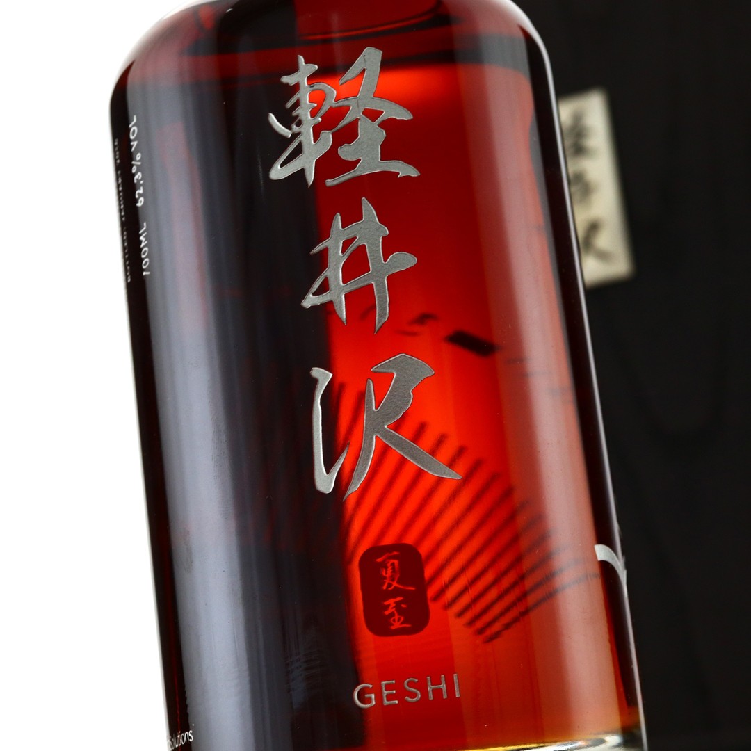 Karuizawa 1965 Wealth Solutions 50 Year Old #2372 / Haiku - One of 24 ...