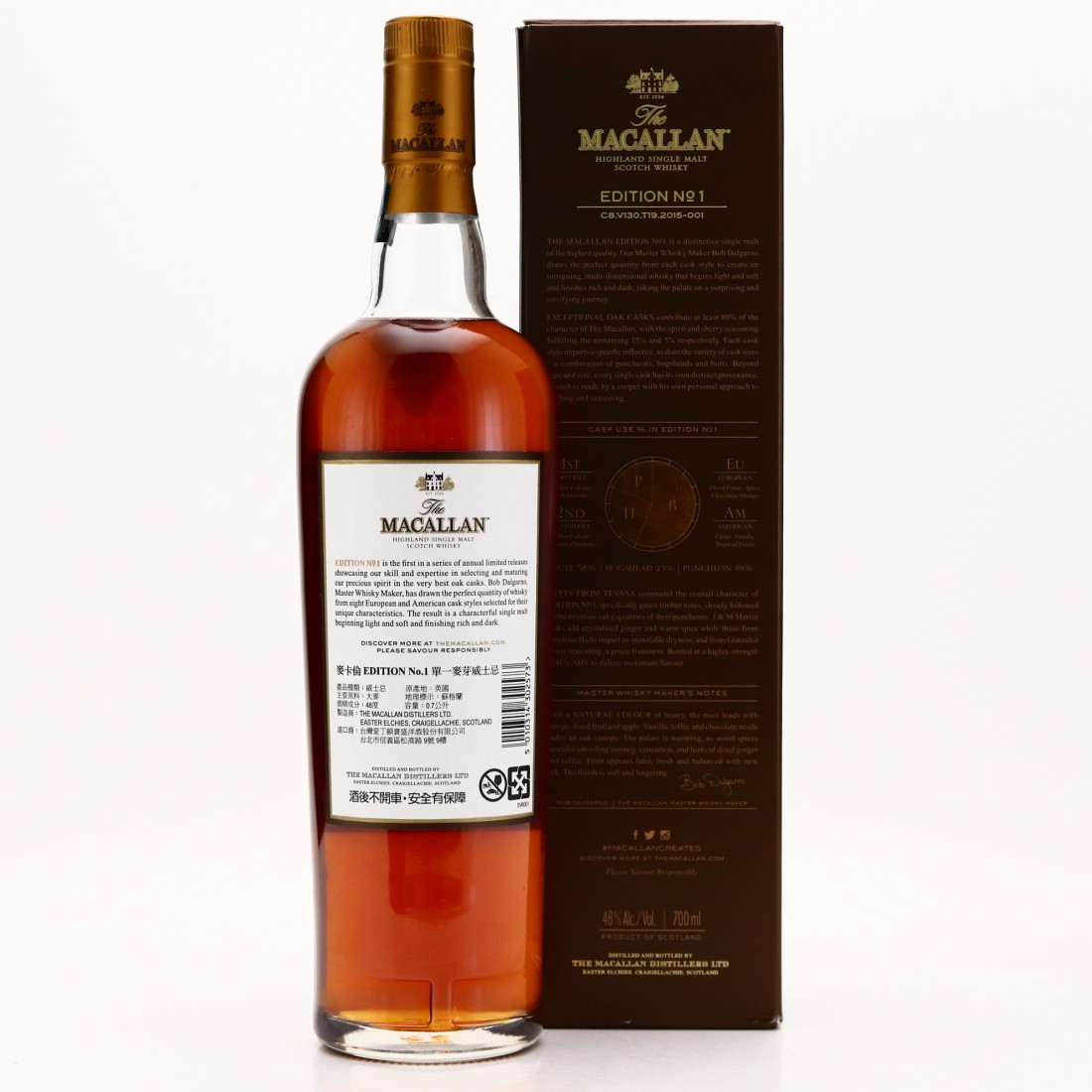 Macallan Edition No.1 | Whisky Auctioneer