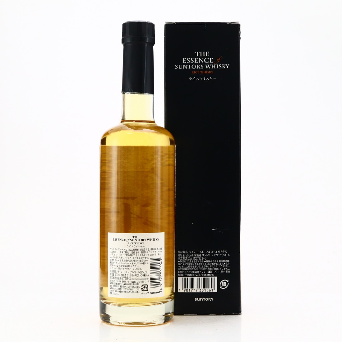 Rice Whisky 2020 50cl / The Essence of Suntory | Whisky Auctioneer
