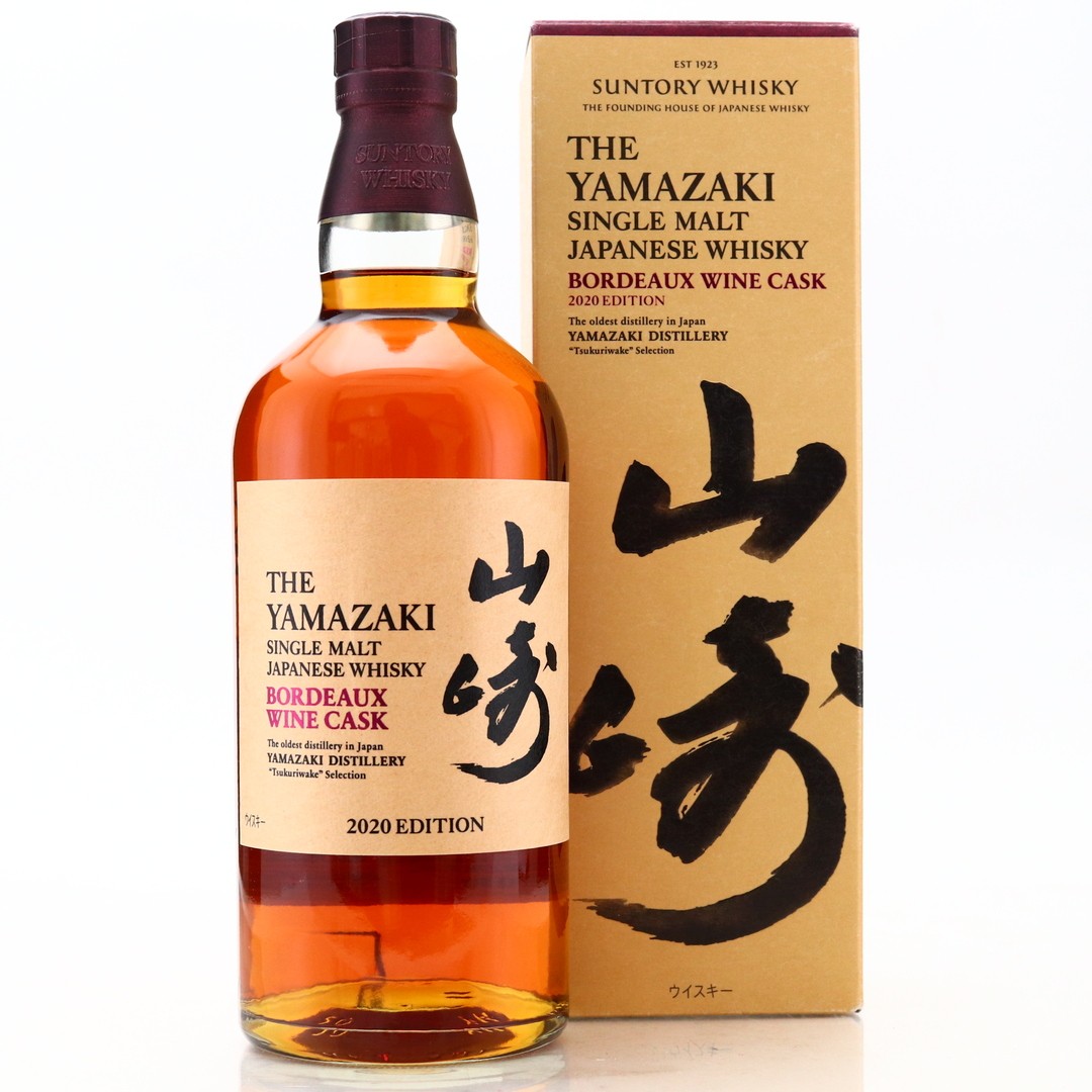 Yamazaki Bordeaux Wine Cask 2020 Edition | Whisky Auctioneer