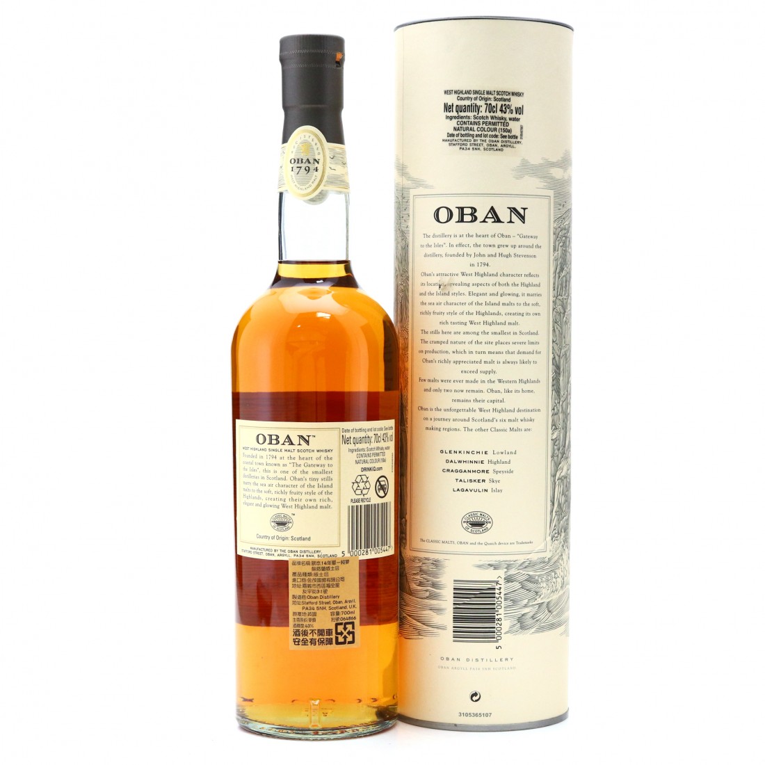 Oban 14 Year Old | Whisky Auctioneer