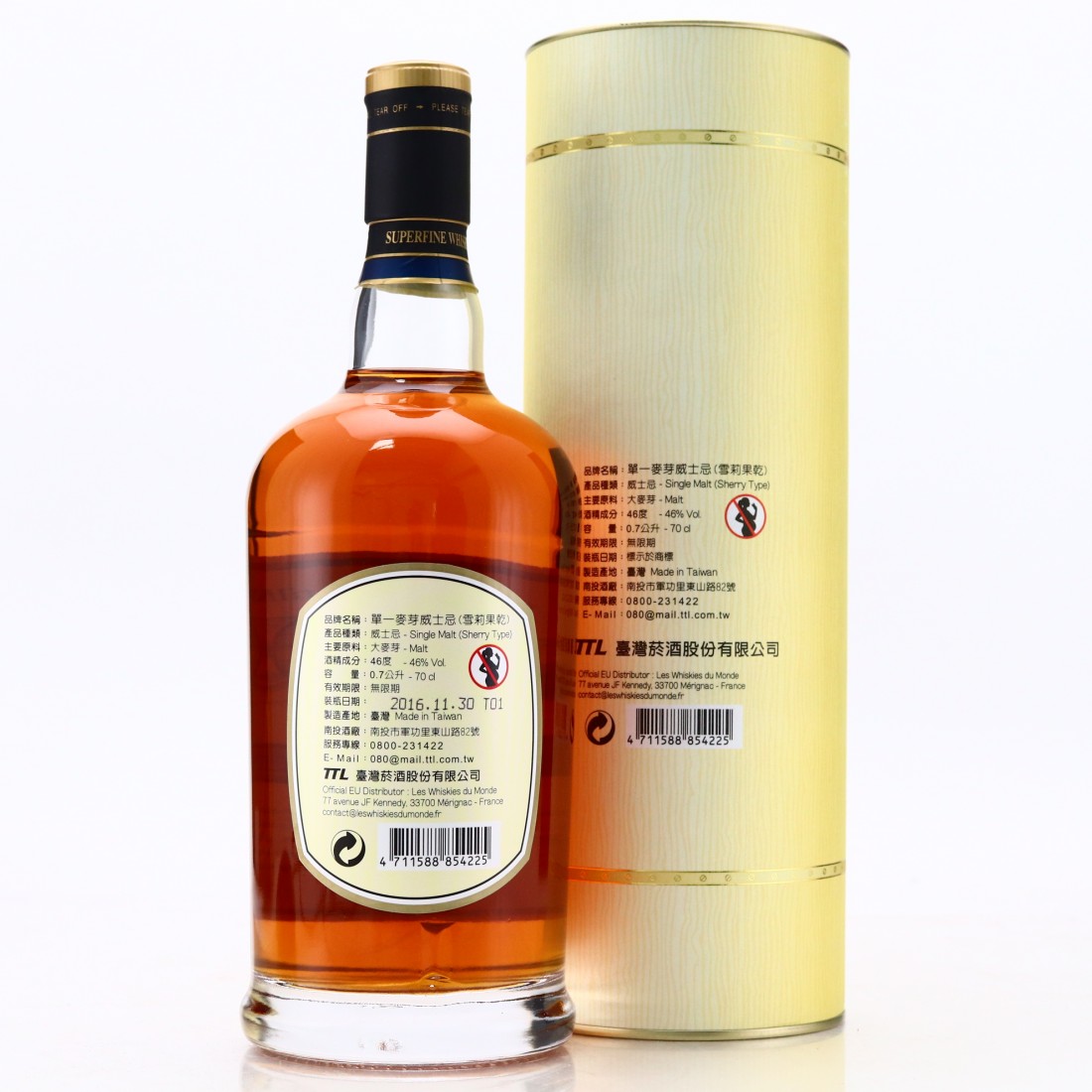 Nantou Omar Sherry Cask Single Malt | Whisky Auctioneer