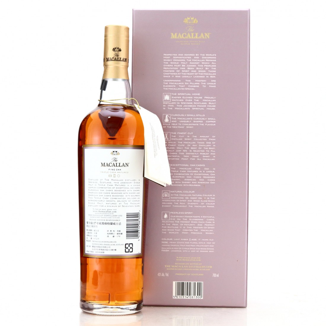 Macallan 17 Year Old Fine Oak | Whisky Auctioneer Macallan 17 Year Old Fine Oak | Whisky Auctioneer