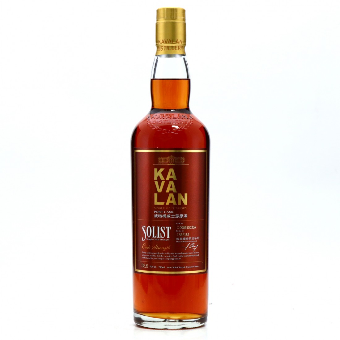Kavalan Solist Port Cask | Whisky Auctioneer