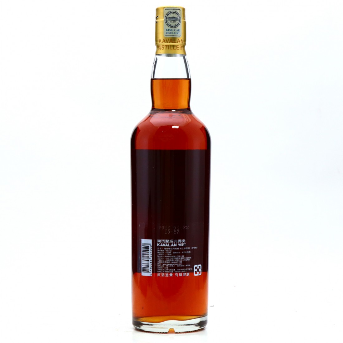 Kavalan Solist Port Cask | Whisky Auctioneer