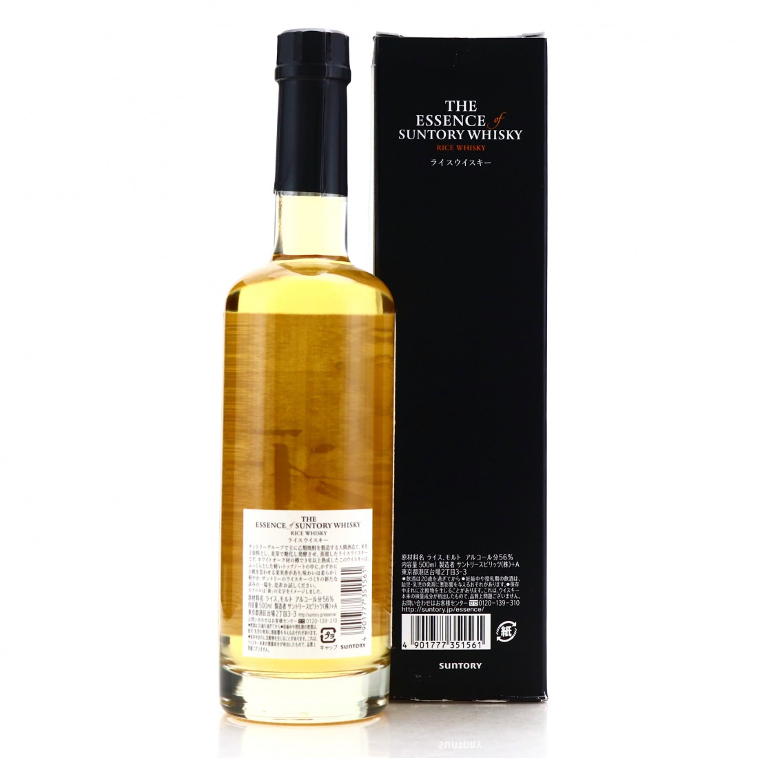 Rice Whisky 2020 50cl / The Essence of Suntory | Whisky Auctioneer
