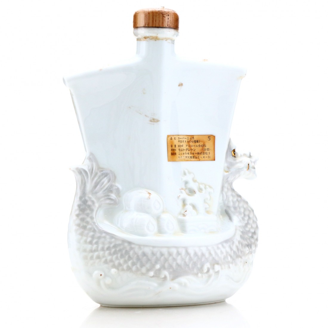 Nikka Super Whisky 60cl / Dragon Boat Decanter | Whisky Auctioneer