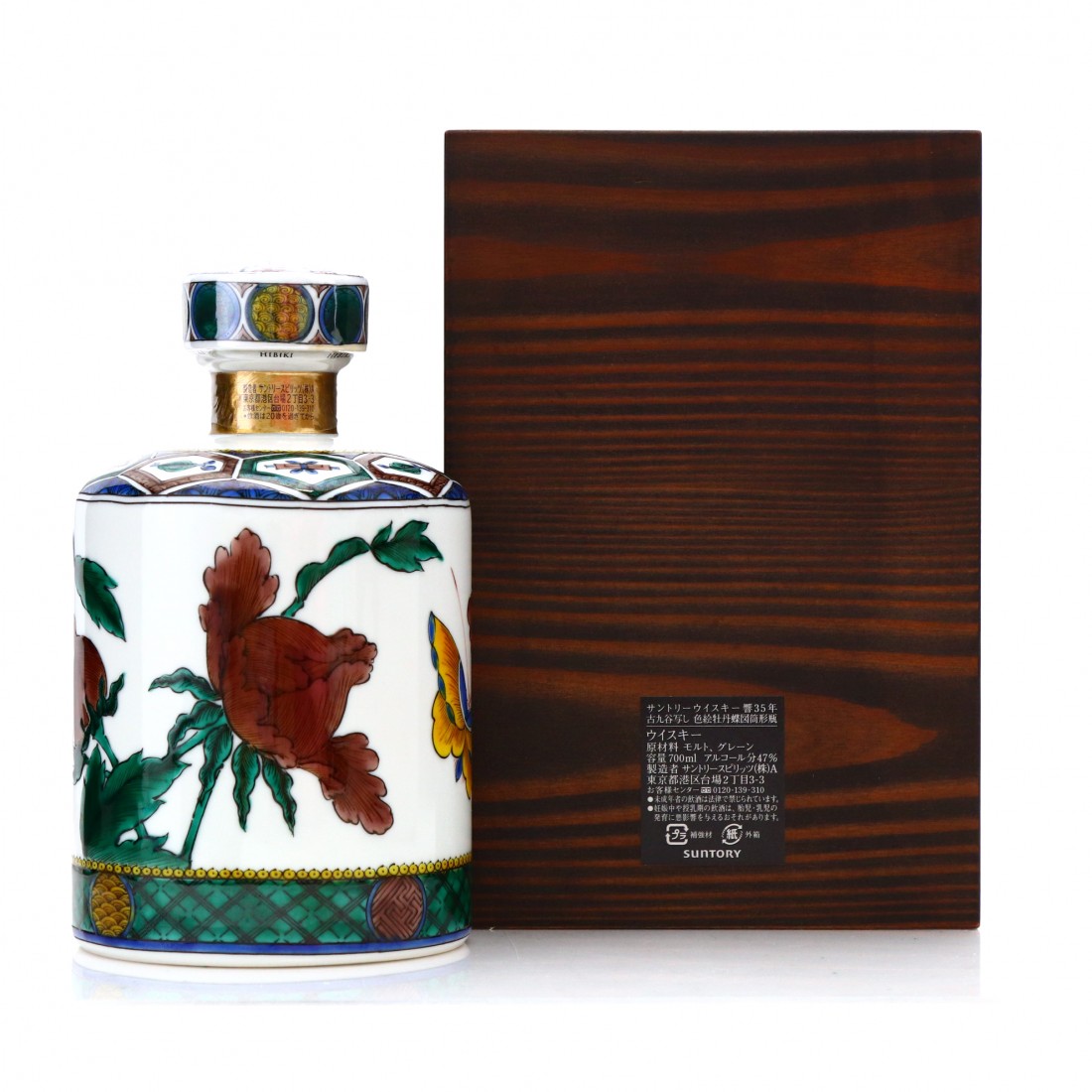 Hibiki 35 Year Old Kutani Decanter | Whisky Auctioneer