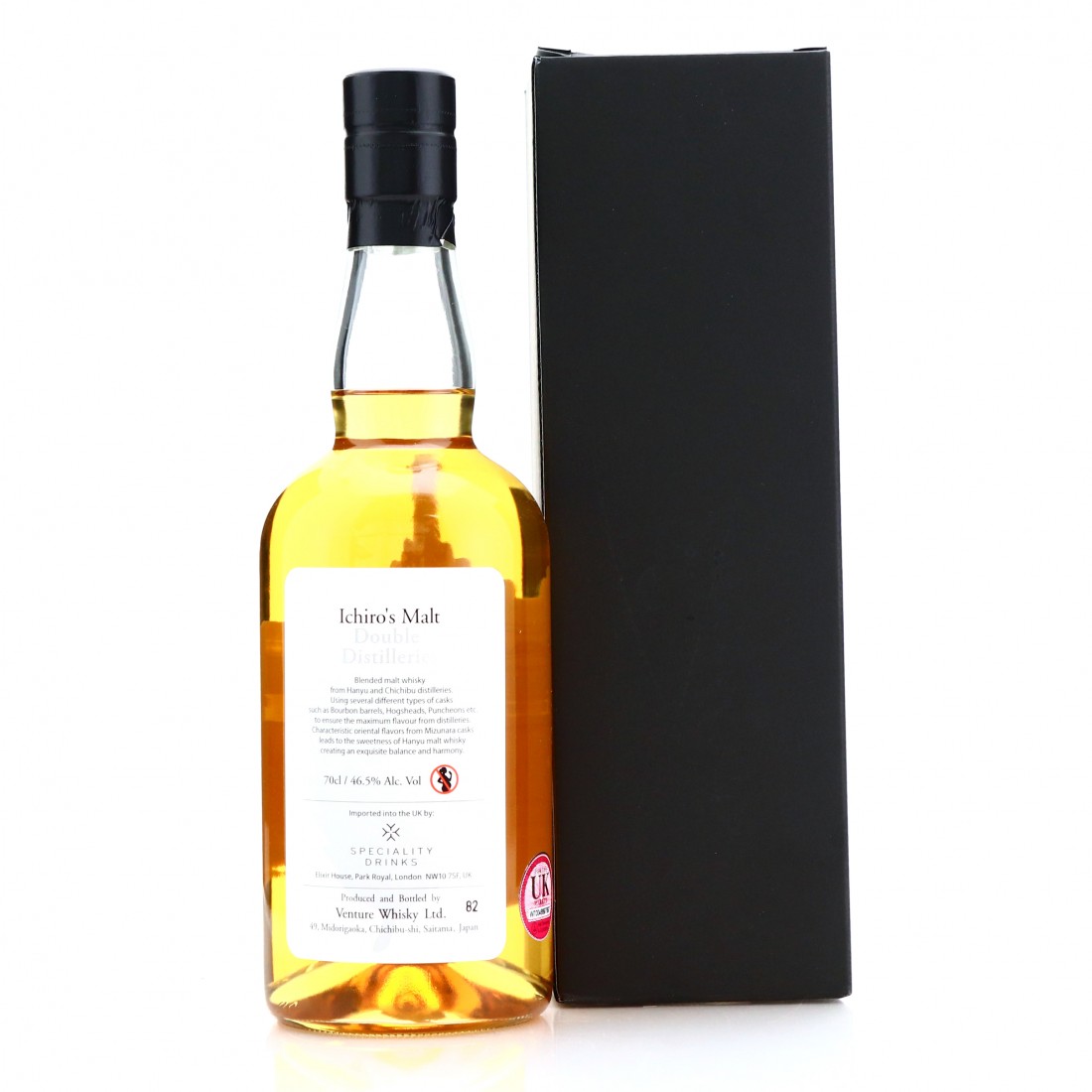 Ichiro's Malt Double Distilleries / Hanyu and Chichibu | Whisky Auctioneer