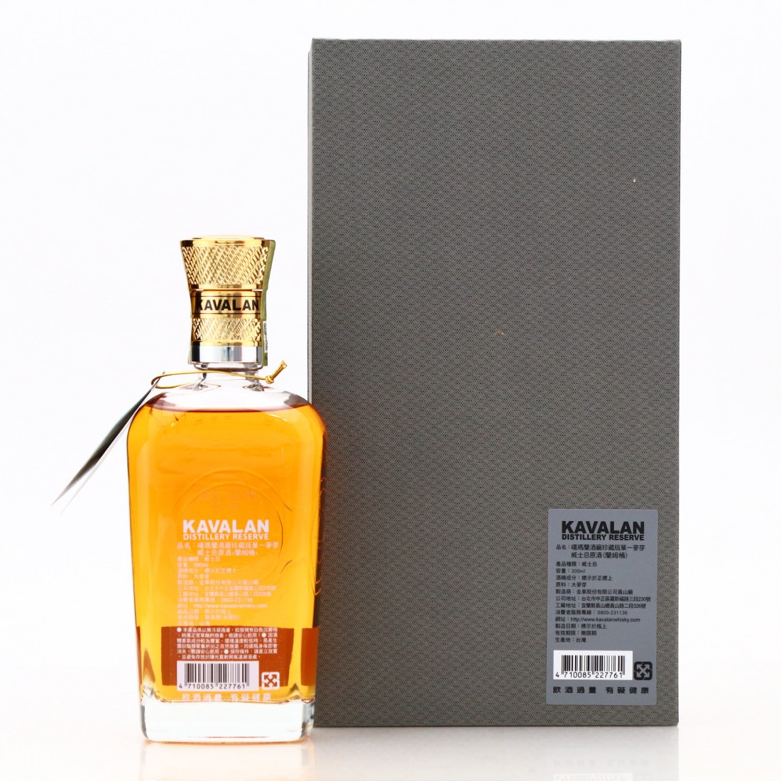 Kavalan Distillery Reserve Rum Cask 30cl | Whisky Auctioneer