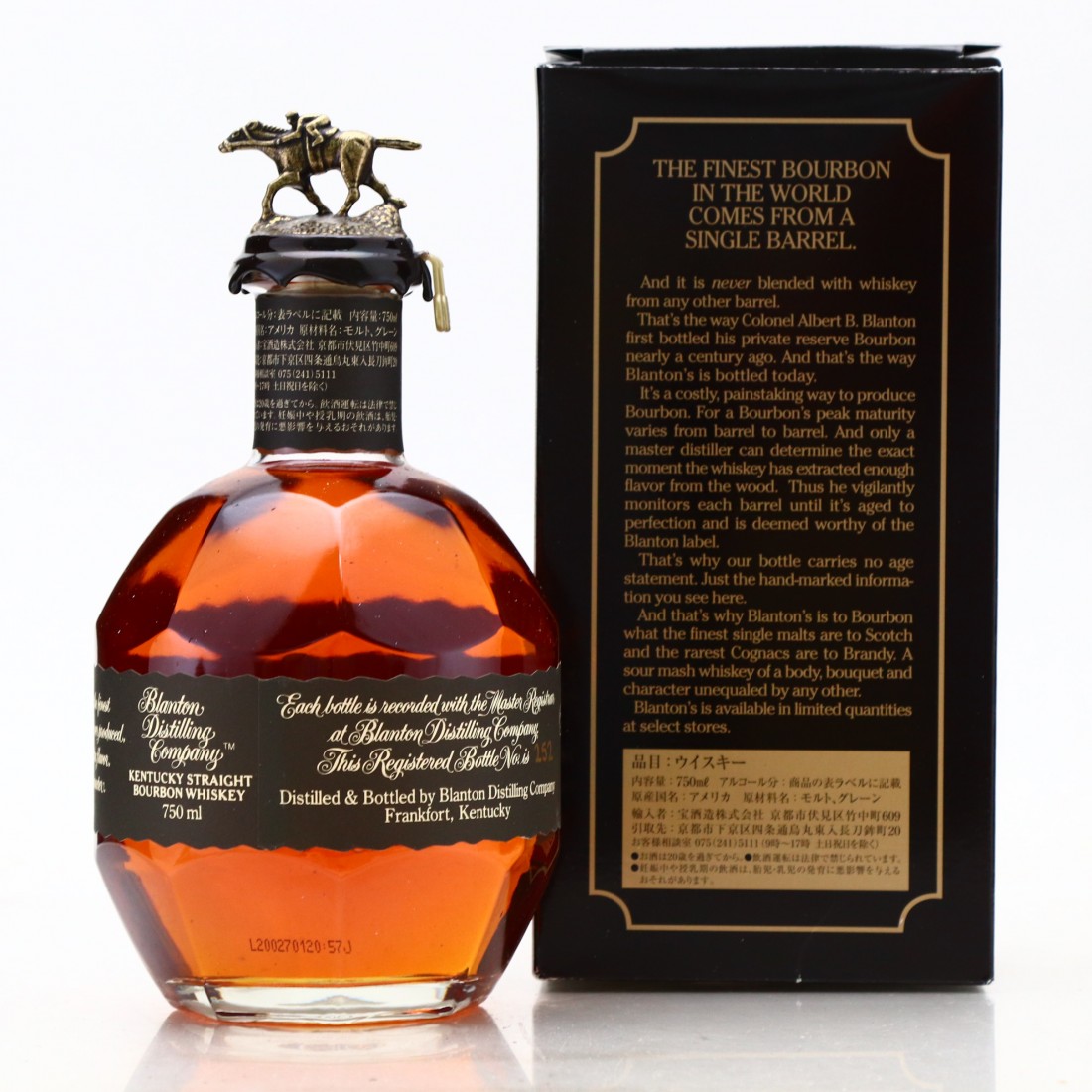 Blanton's Single Barrel Black Label dumped 2020 / Japanese Import ...