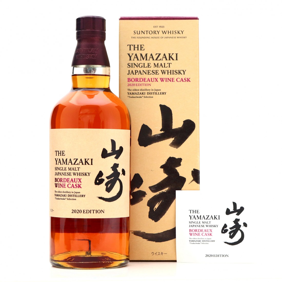Yamazaki Bordeaux Wine Cask 2020 Edition | Whisky Auctioneer