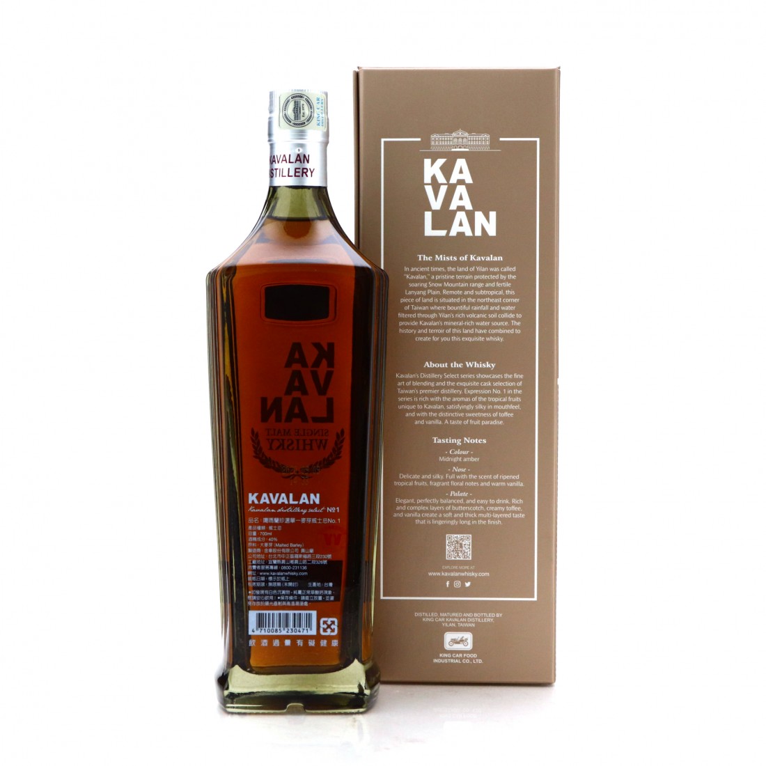 Kavalan Distillery Select No.1 | Whisky Auctioneer