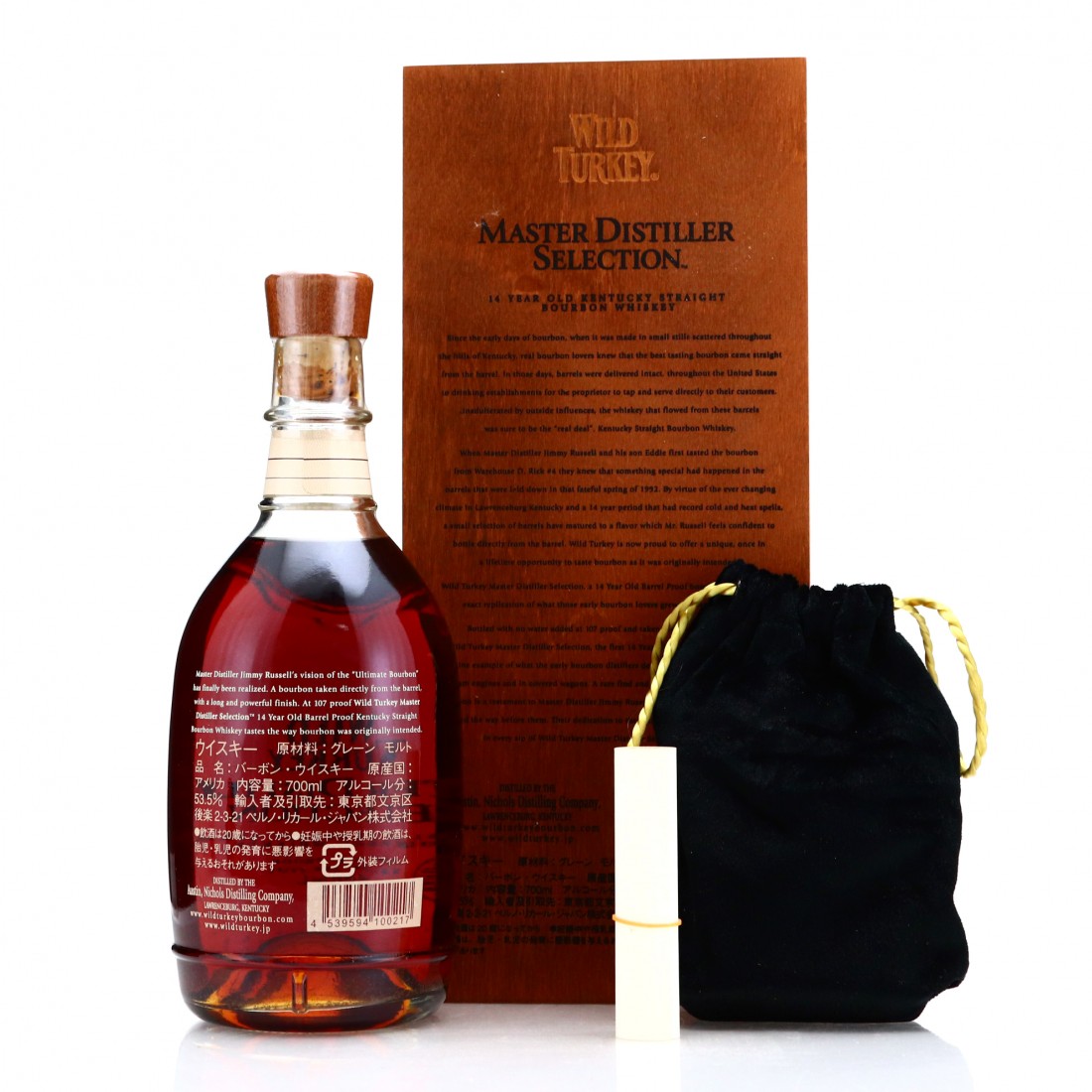 Wild Turkey 14 Year Old Master Distiller Selection | Whisky Auctioneer