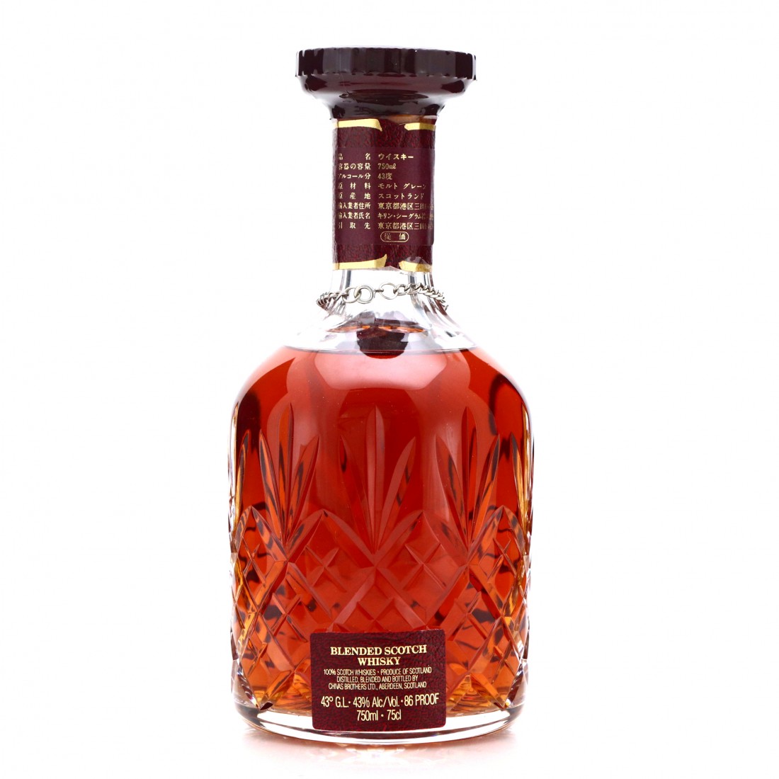 Chivas Regal 25 Year Old Chairman's Reserve 1980s | Whisky Auctioneer
