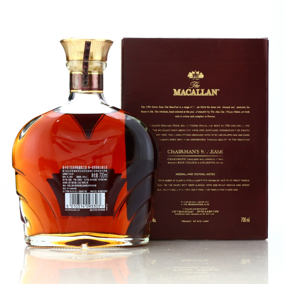 Macallan Chairman's Release | Whisky Auctioneer