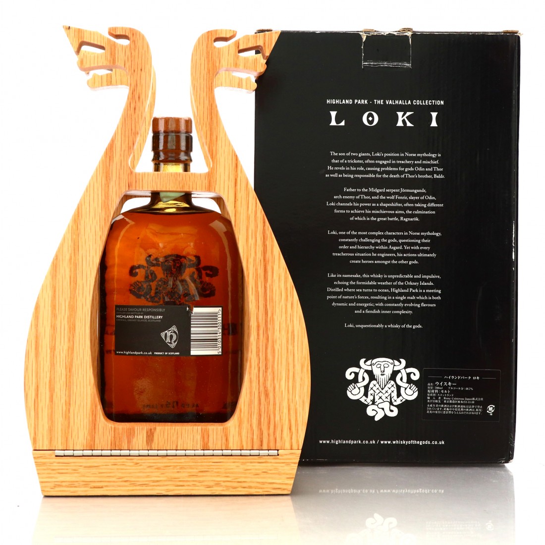 Highland Park Loki 15 Year Old | Whisky Auctioneer