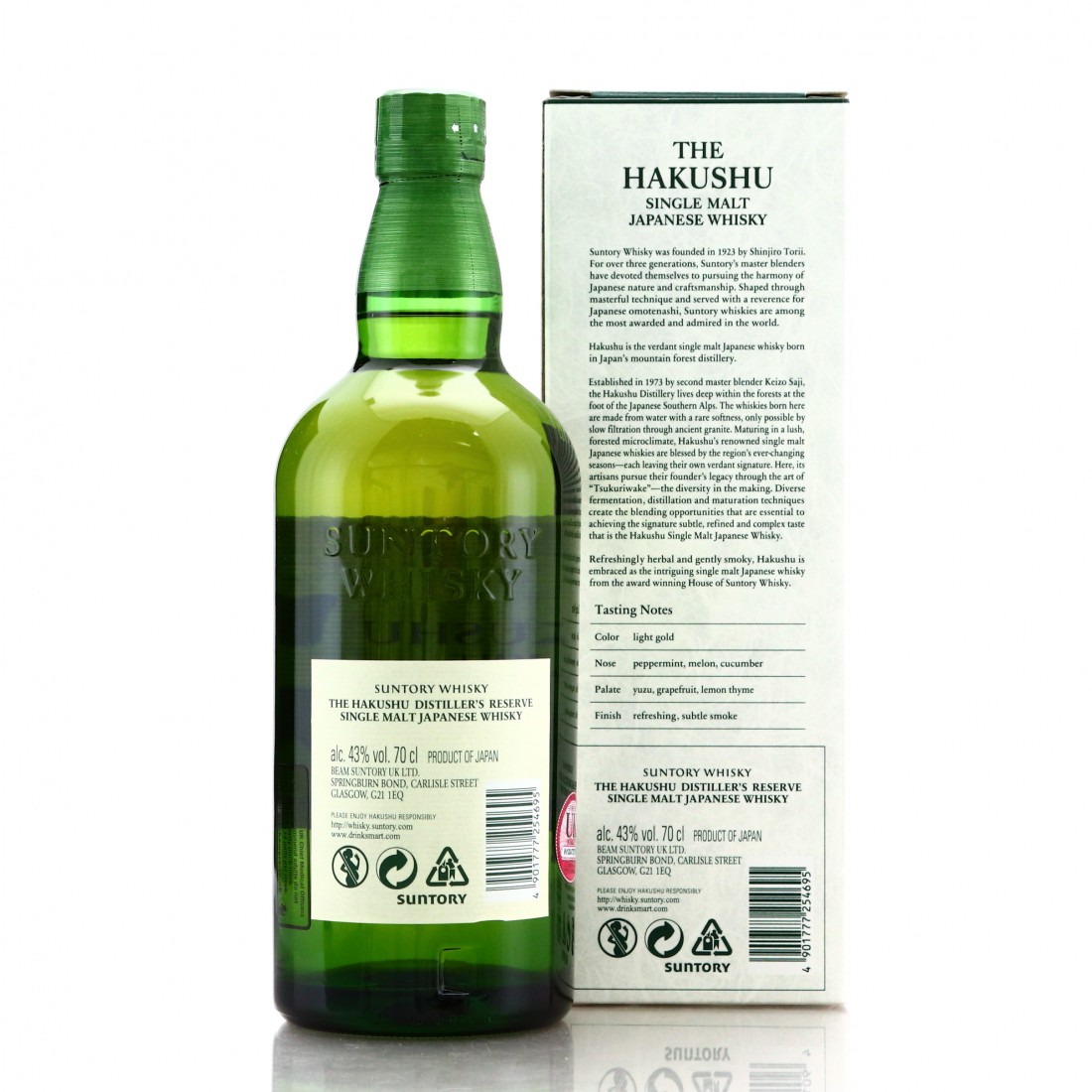 Hakushu Distiller's Reserve | Whisky Auctioneer