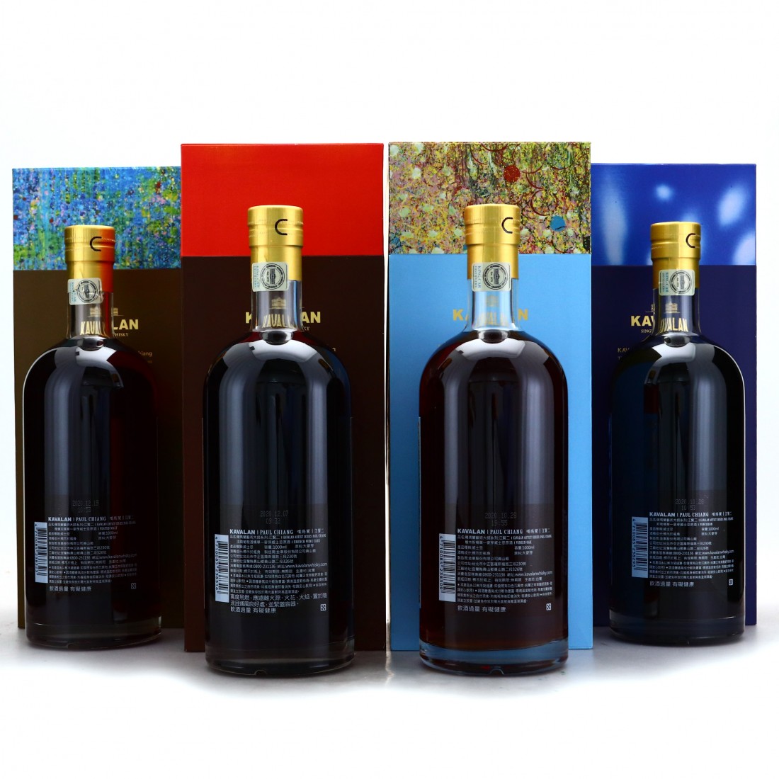 Kavalan Paul Chiang Collection 4 x 1 Litre / 2020 Artist Series ...