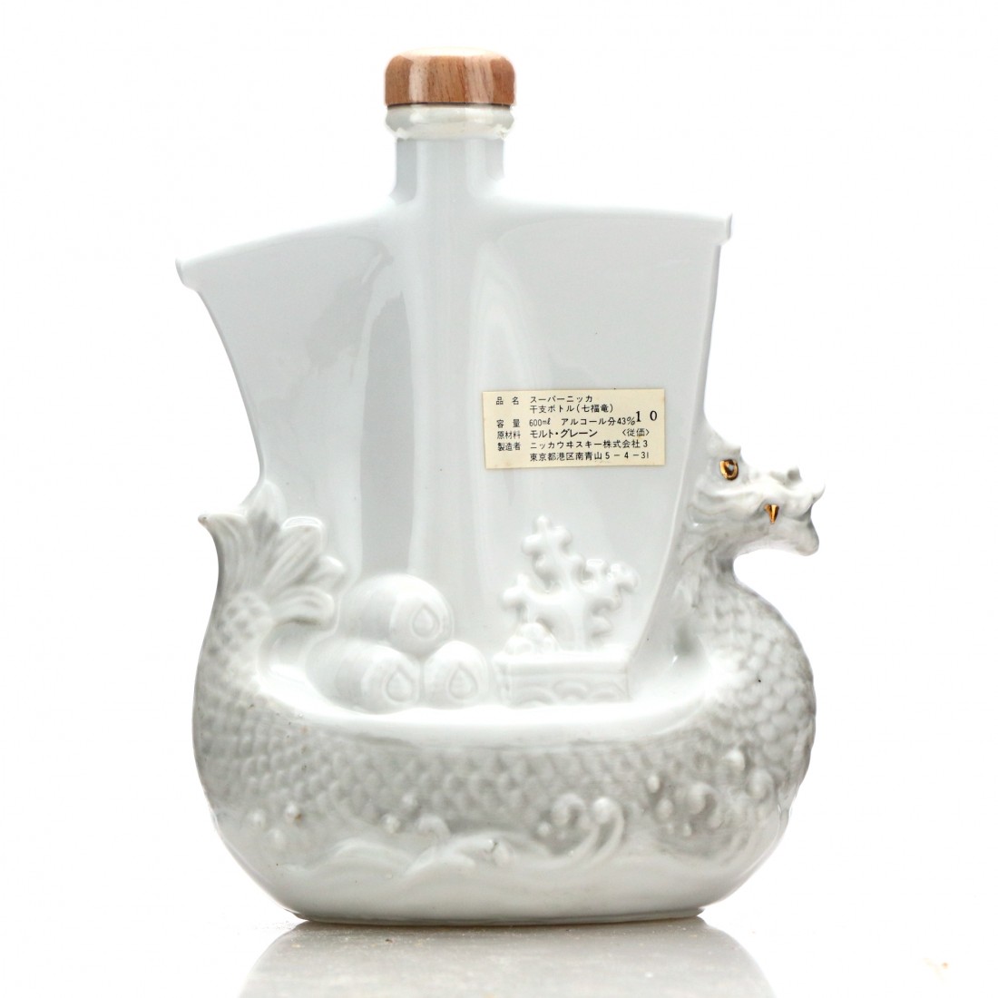 Nikka Super Whisky 60cl / Dragon Boat Decanter | Whisky Auctioneer