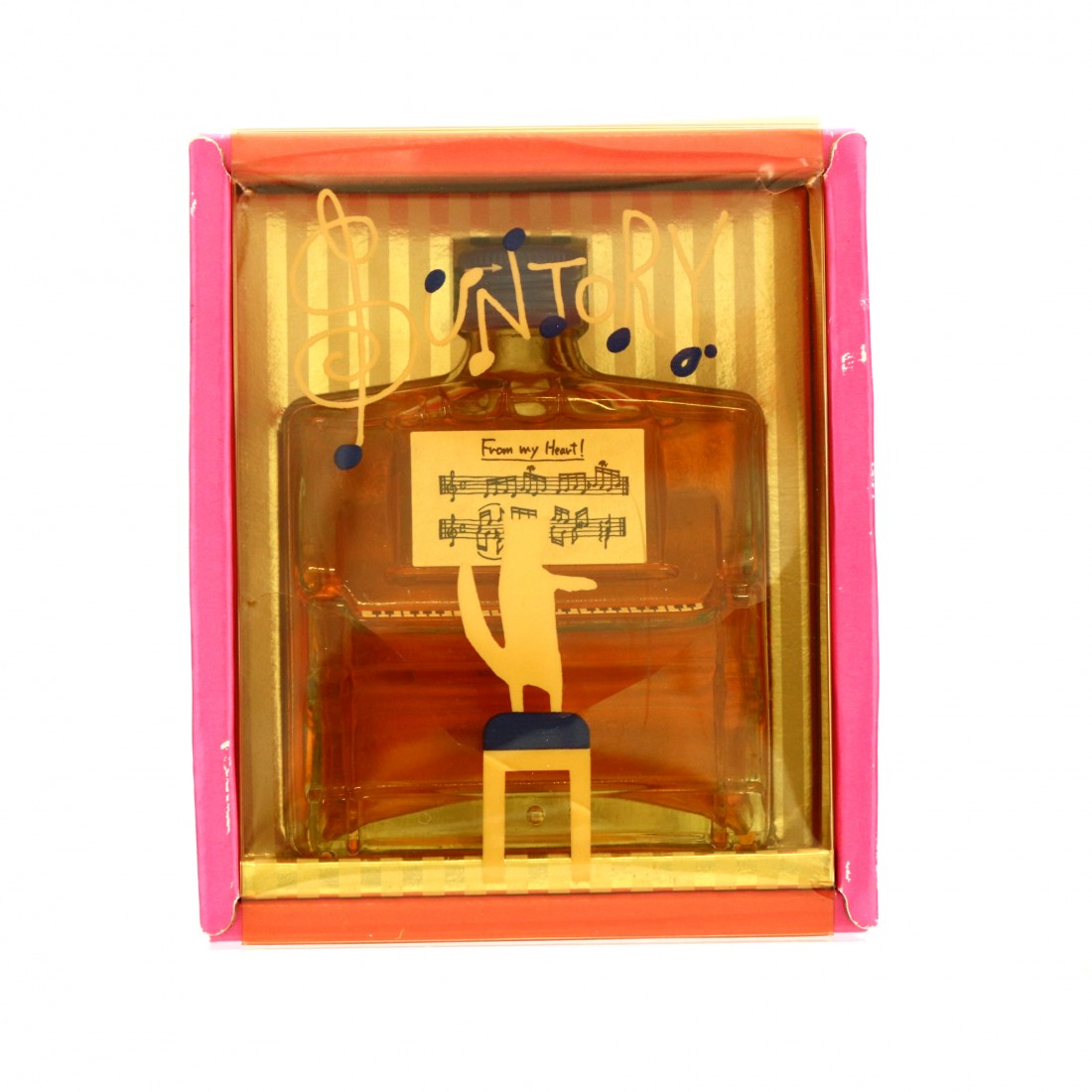 Suntory VSOP Brandy Piano 10cl | Whisky Auctioneer