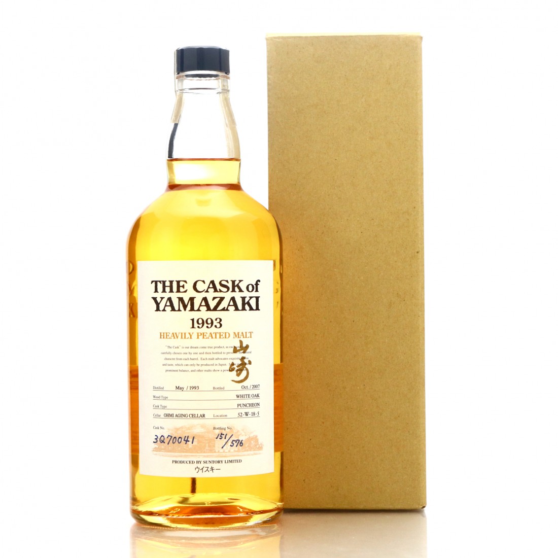 Yamazaki 1993 Heavily Peated Single Cask #3Q70041 | Whisky Auctioneer