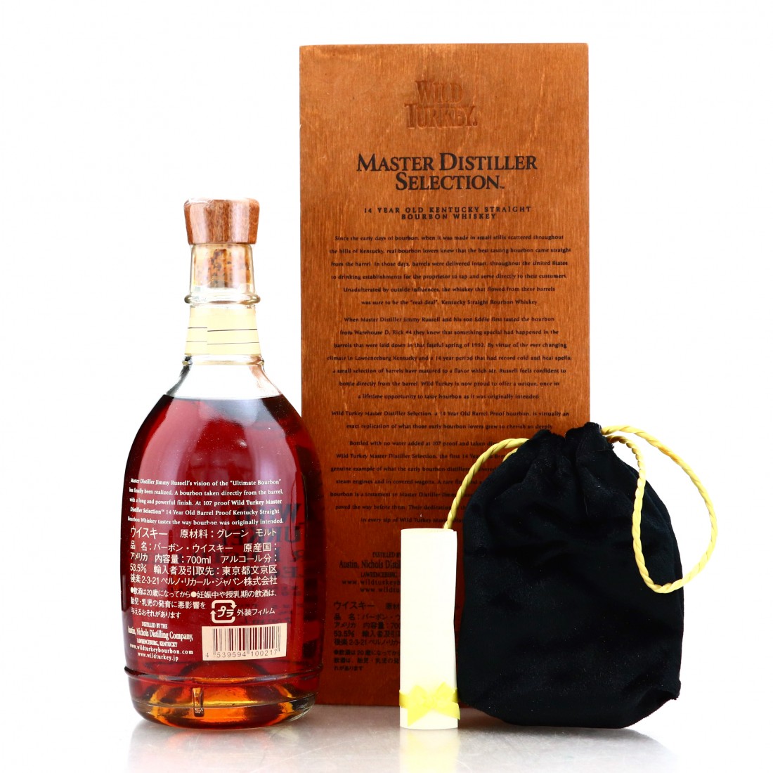 Wild Turkey 14 Year Old Master Distiller Selection | Whisky Auctioneer