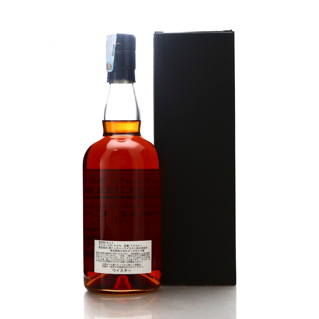 Chichibu 2010 Single Oloroso Cask #2622 / Modern Malt Whisky Market ...