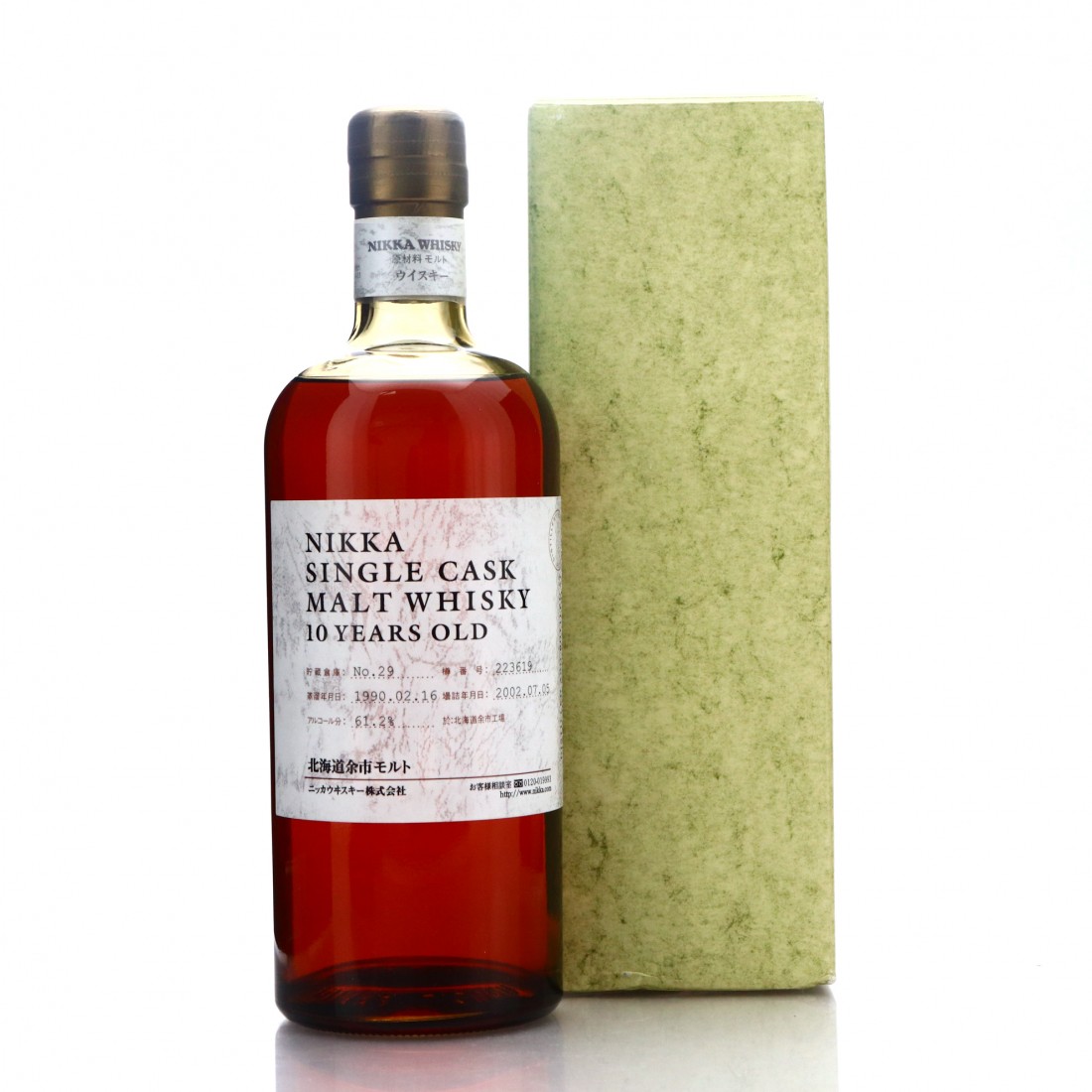 Yoichi 1990 Single Cask 10 Year Old #223619 | Whisky Auctioneer