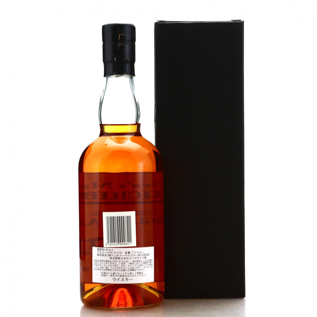 Chichibu 2010 Single Cask #706 / Modern Malt Whisky Market | Whisky ...