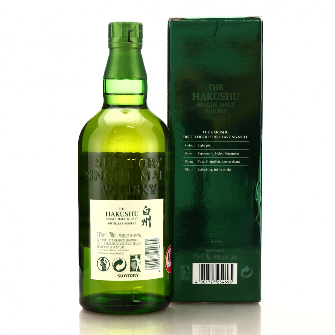 Hakushu Distiller's Reserve | Whisky Auctioneer