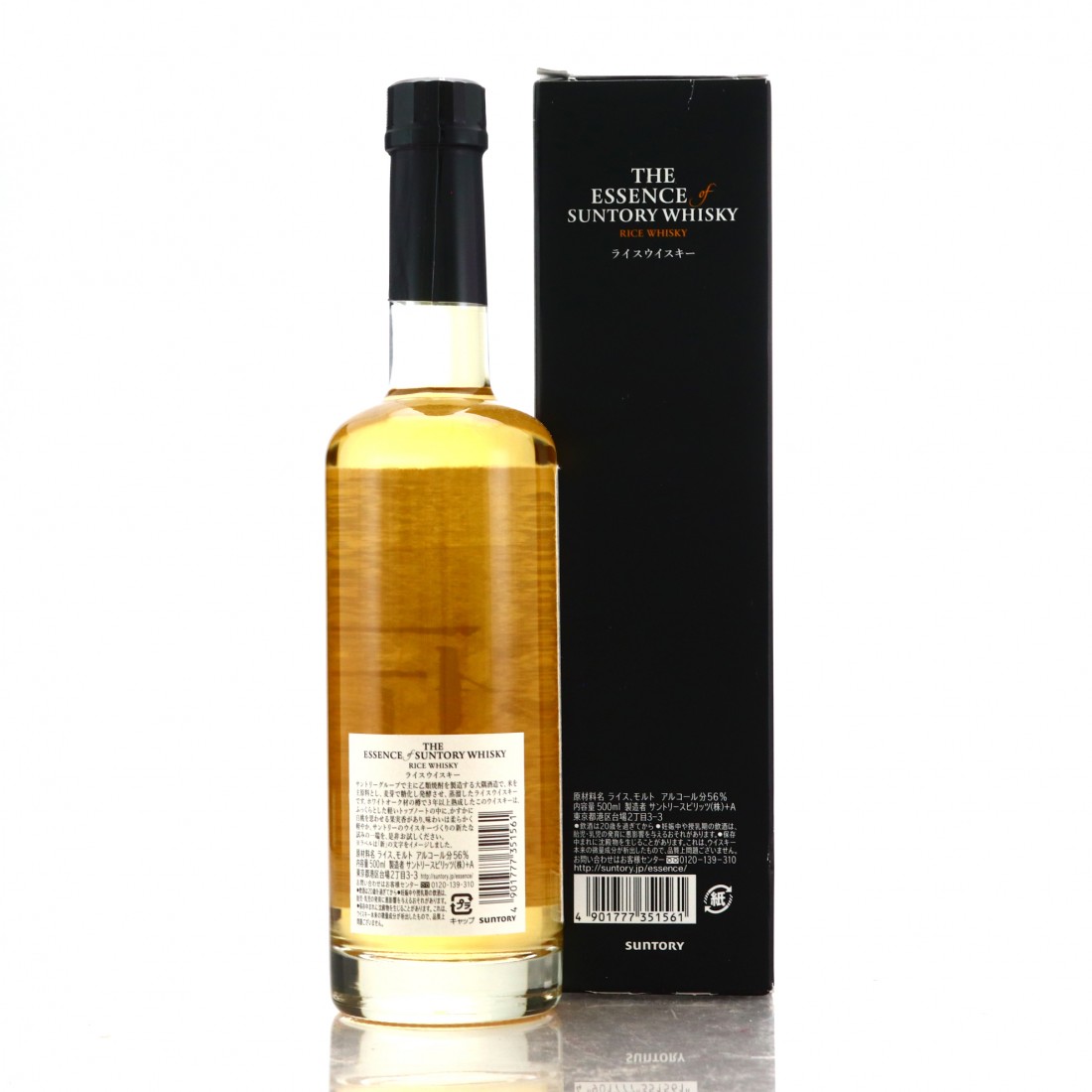Rice Whisky 2020 50cl / The Essence of Suntory | Whisky Auctioneer