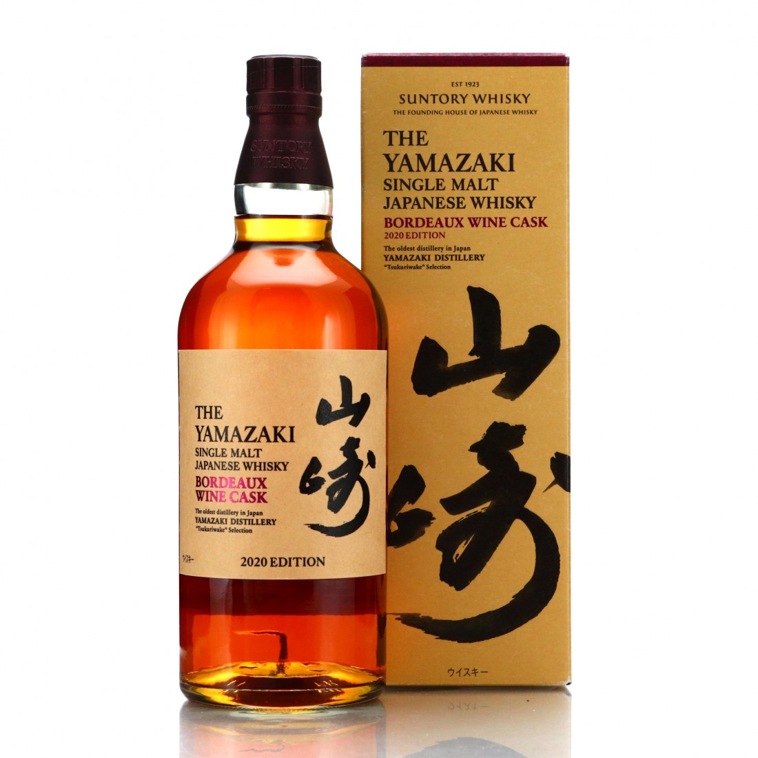 Yamazaki Bordeaux Wine Cask 2020 Edition | Whisky Auctioneer