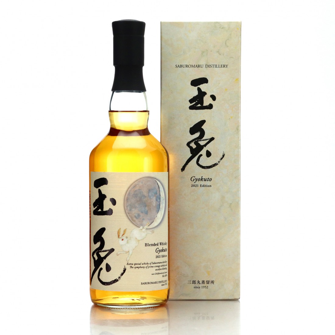 Saburomaru Gyokuto 2021 Edition | Whisky Auctioneer