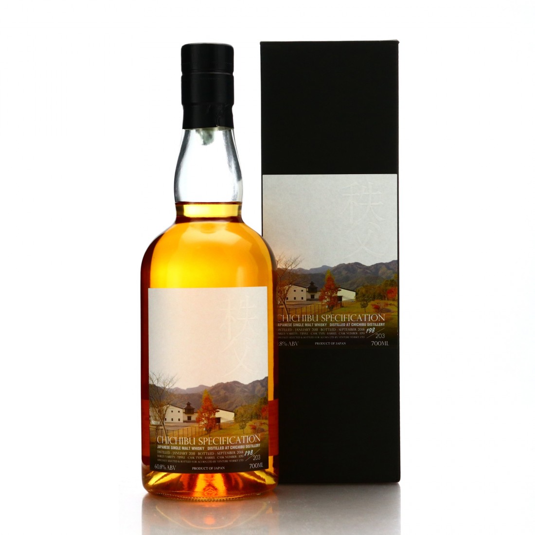 Chichibu 2011 Single Cask #1170 'Specification' / Acorn | Whisky Auctioneer Chichibu 2011 Single Cask #1170 'Specification' / Acorn | Whisky Auctioneer