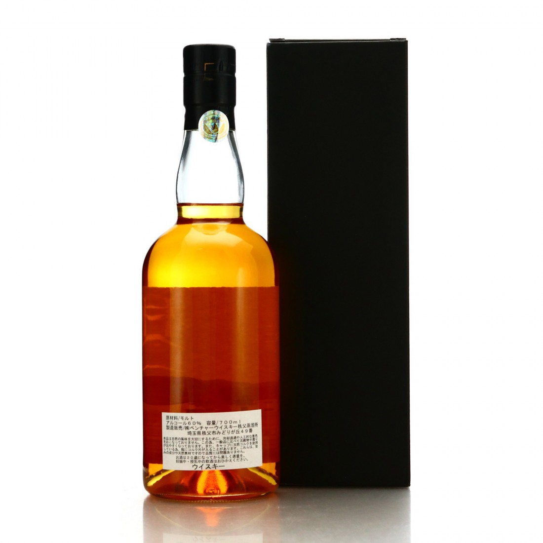 Chichibu 2011 Single Cask #1170 'Specification' / Acorn | Whisky Auctioneer Chichibu 2011 Single Cask #1170 'Specification' / Acorn | Whisky Auctioneer