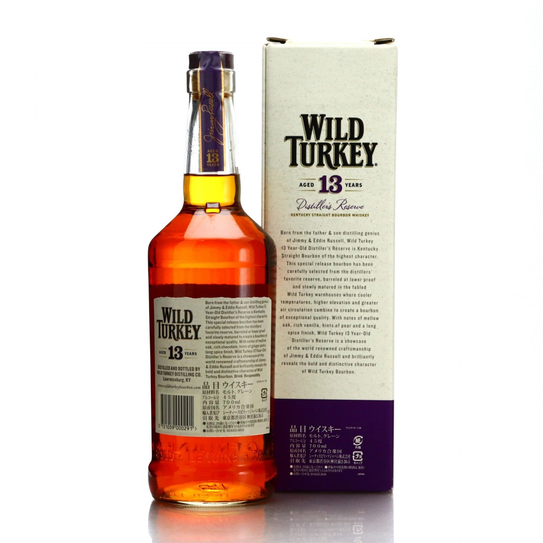 Wild Turkey 13 Year Old Distiller's Reserve 70cl | Whisky Auctioneer