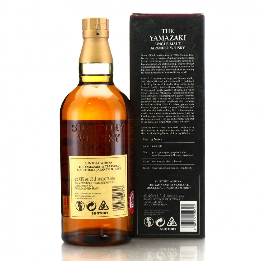 Yamazaki 12 Year Old | Whisky Auctioneer