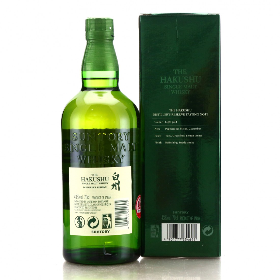 Hakushu Distiller's Reserve | Whisky Auctioneer