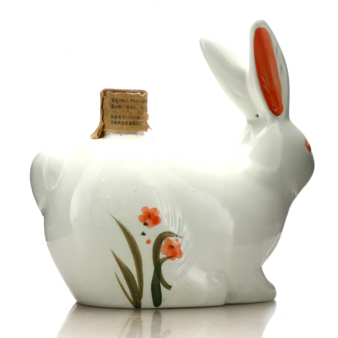 Suntory Royal Decanter 60cl / Year of the Rabbit | Whisky Auctioneer