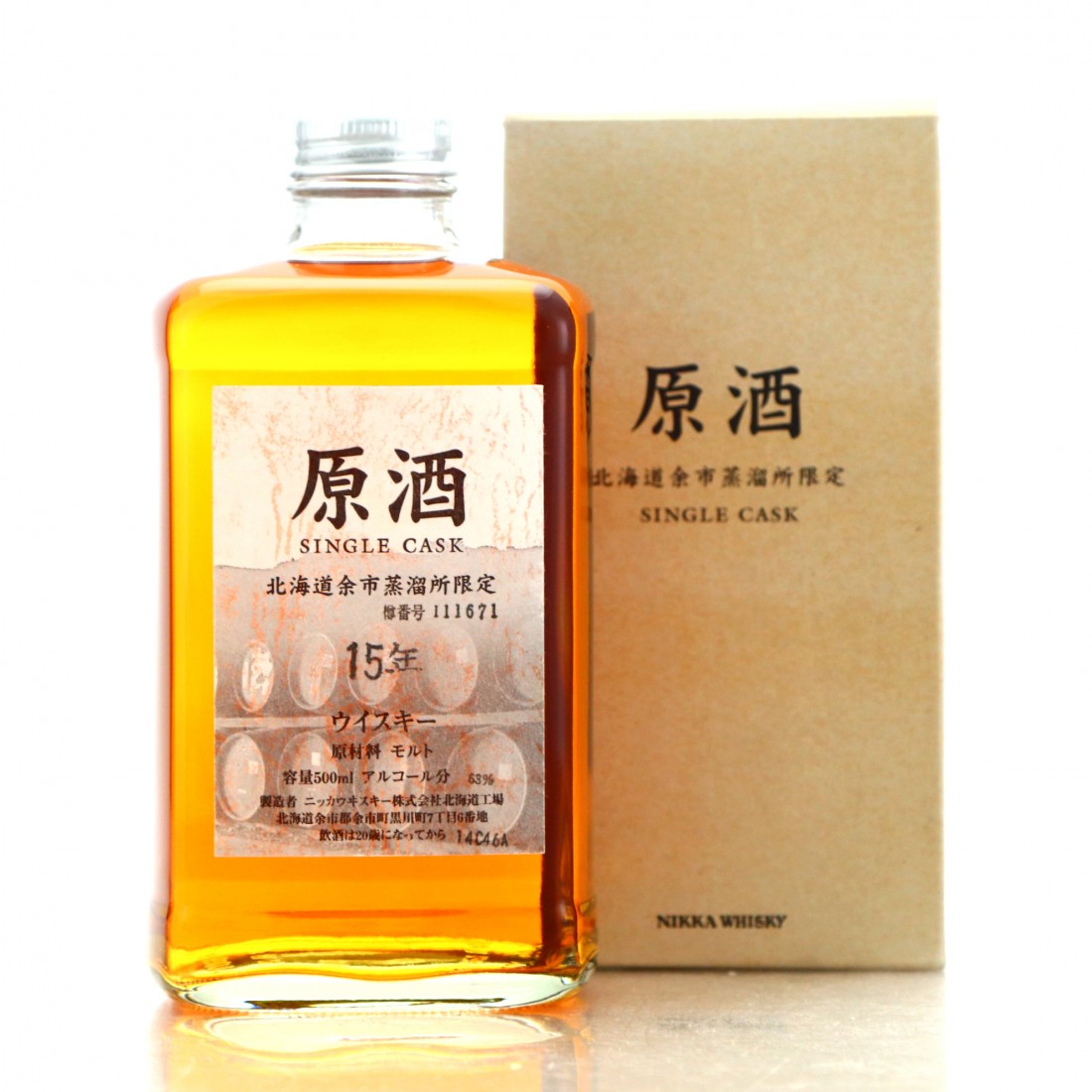 Yoichi Nikka Single Cask 15 Year Old #111670 50cl | Whisky Auctioneer