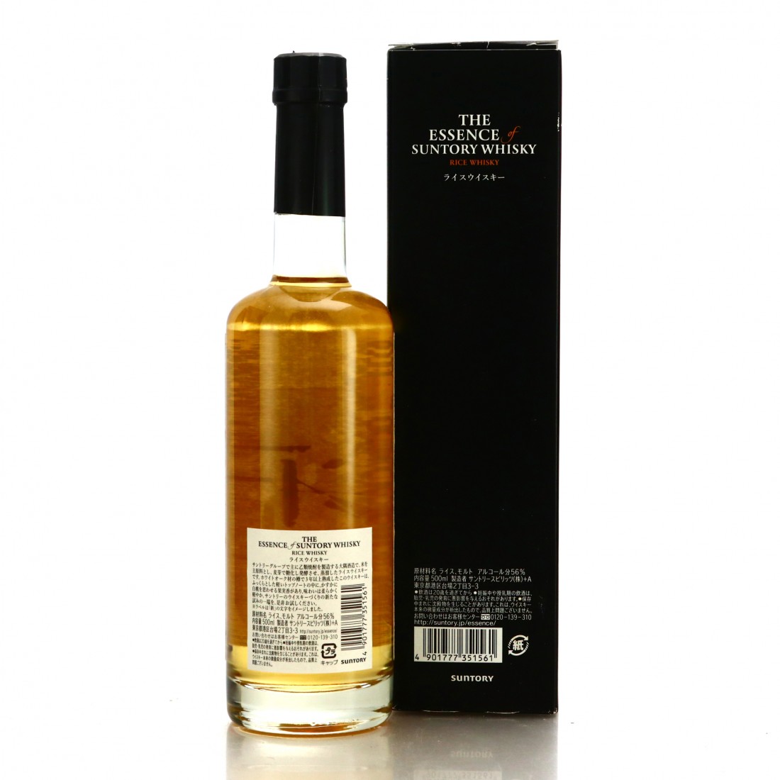 Rice Whisky 2020 50cl / The Essence of Suntory | Whisky Auctioneer