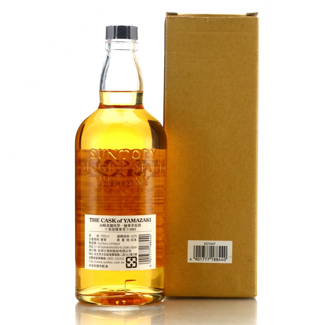 Yamazaki 1993 Single Cask #3Q70045 Heavily Peated | Whisky Auctioneer