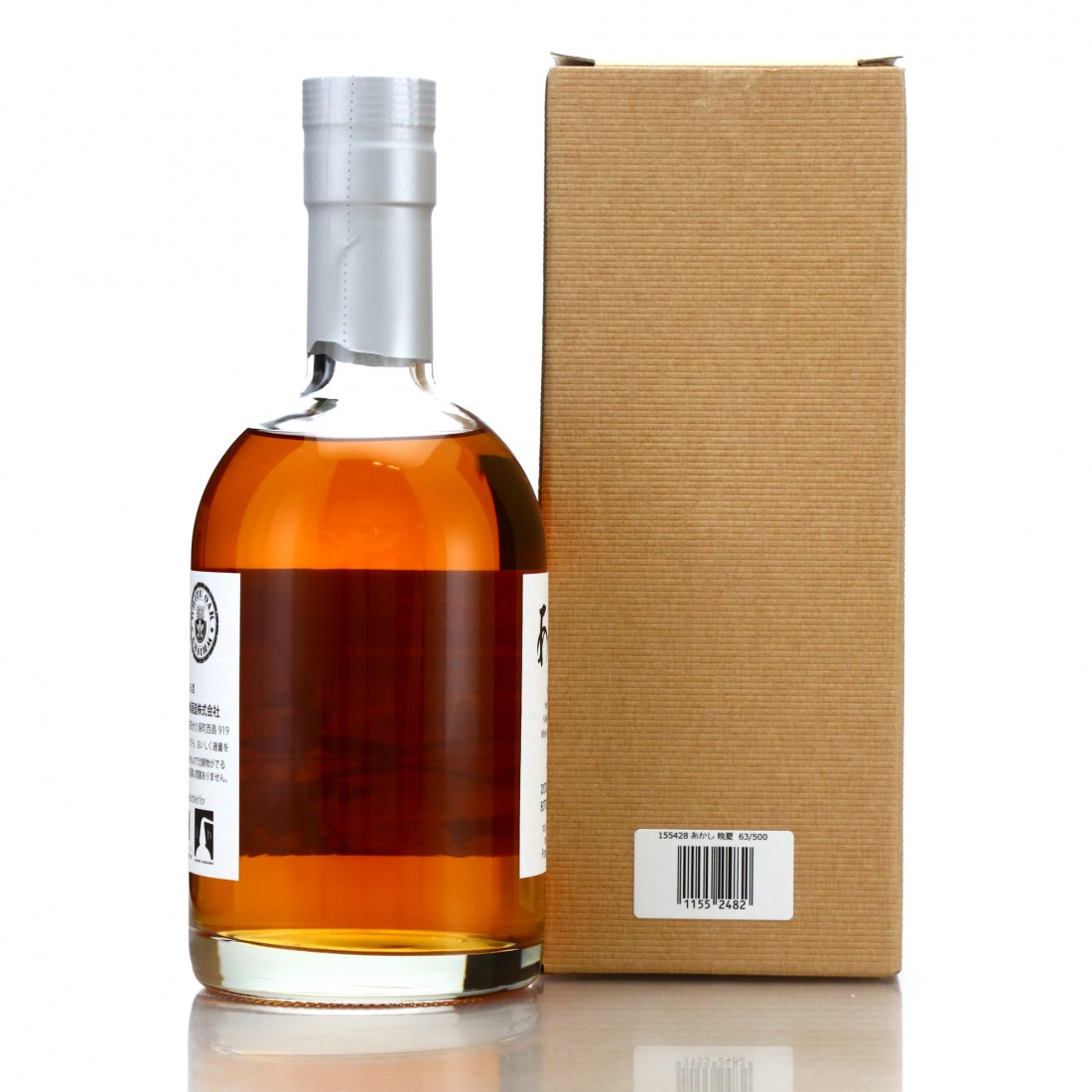 Akashi 2015 Single Cask #61191 50cl / The Colors of Four Seasons ...